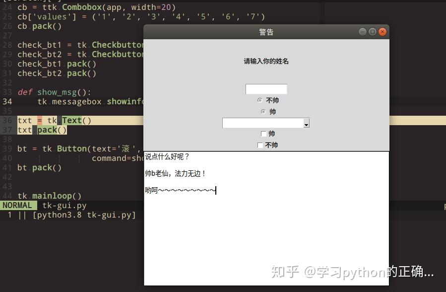 你要的 Python 创建 GUI 用户界面程序，来咯 - 知乎