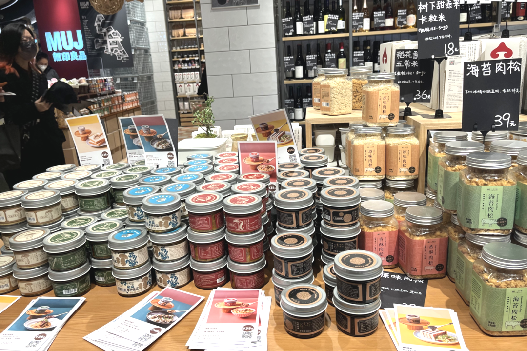 开在太古里的农场店，MUJI在卖什么菜？ - 知乎