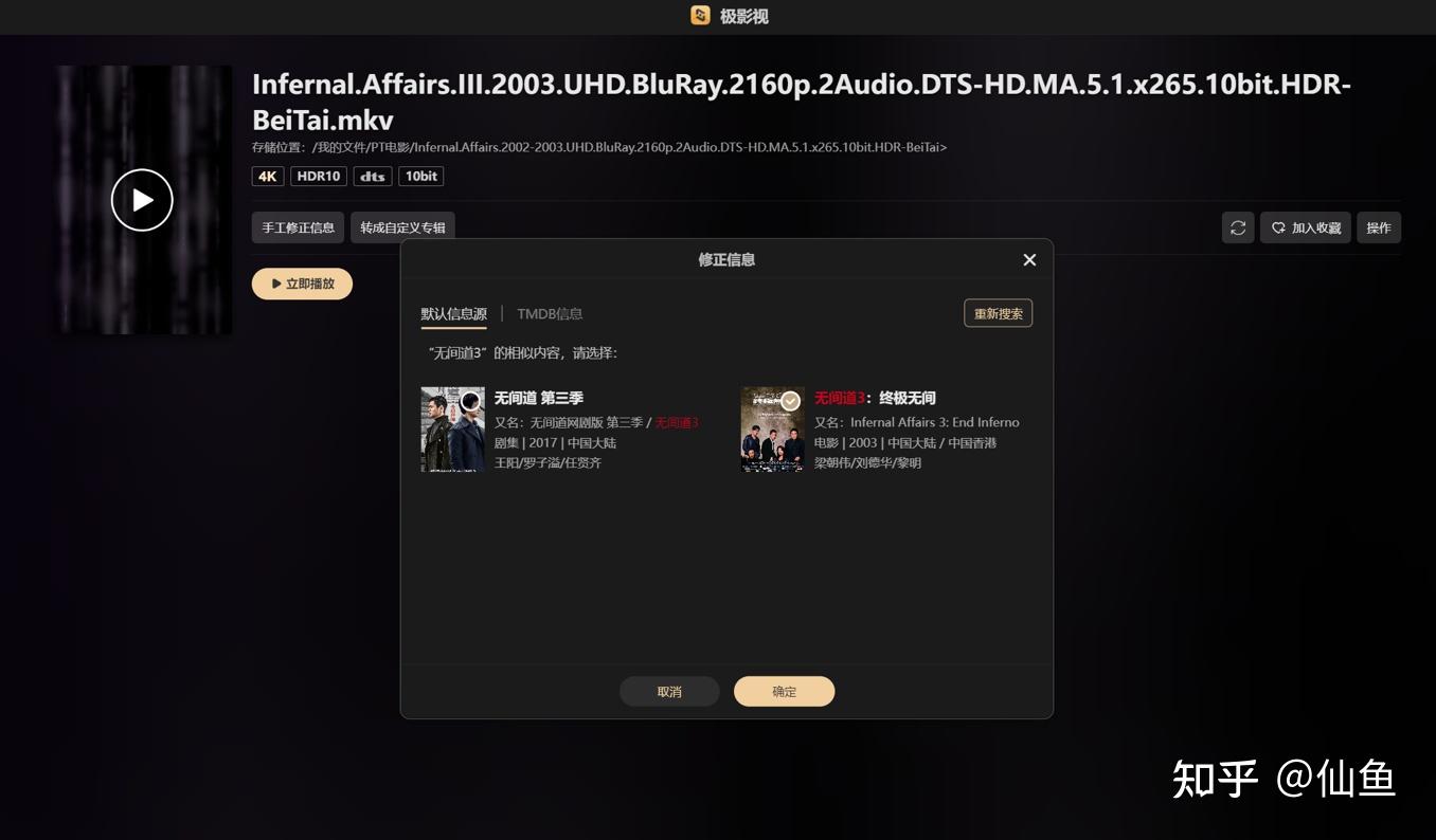 轻松点亮双杜比！极空间Z4S影音功能深度评测与玩机教程（对比绿联DX4600） - 知乎