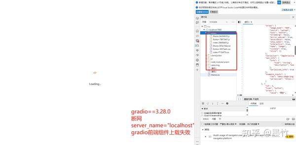 Gradio使用问题汇总 - 知乎