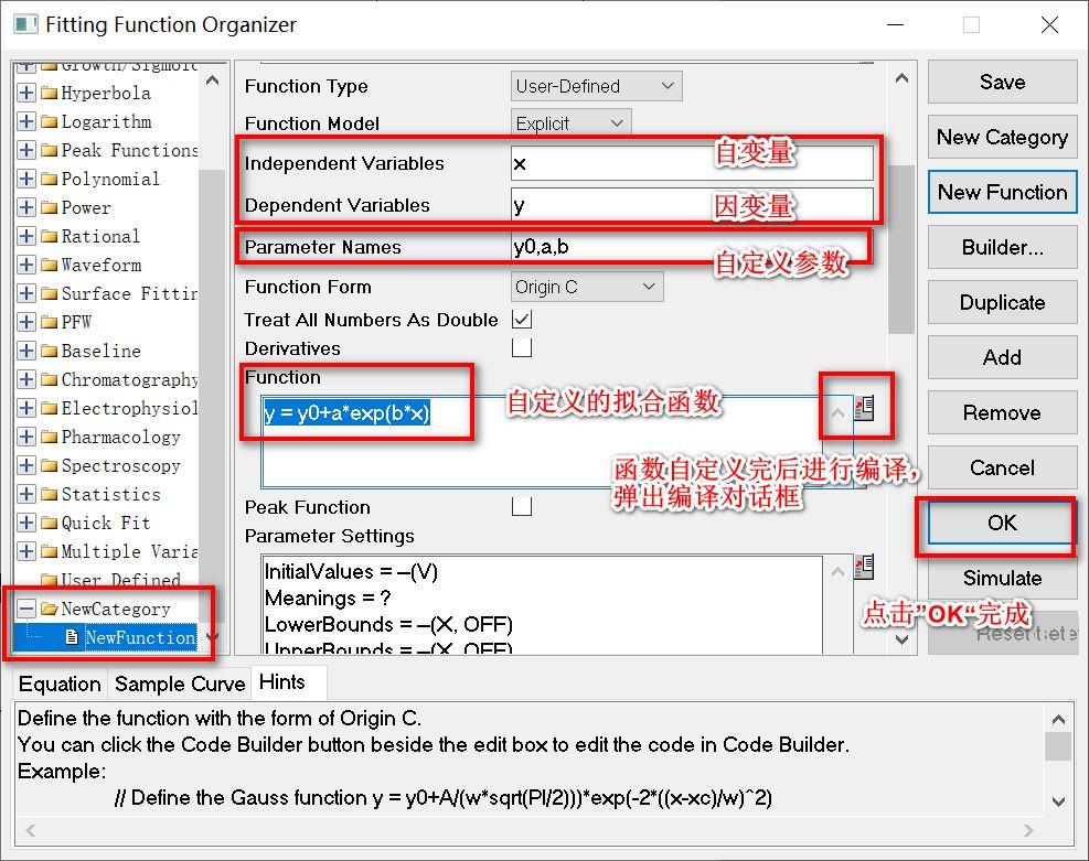 【科研技能】如何使用Origin自定义函数进行曲线拟合？ - 知乎