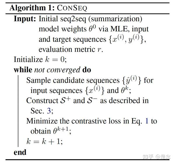 【事实一致性文本摘要】Improving Factual Consistency of Abstractive Summarization ...