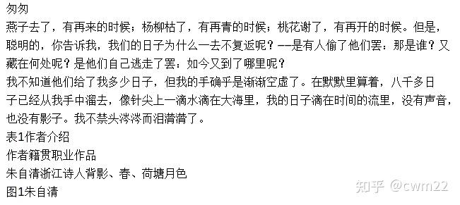 Python操作pdf文件笔记:(一)基本操作 知乎