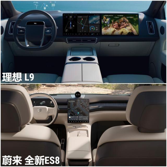 蔚来ES8全新换代大变样，对标理想L9该怎么选？ - 知乎