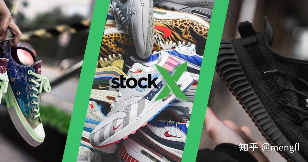 StockX介绍及收款方式 - 知乎