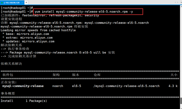 Linux下mysql5 7详细安装步骤 知乎
