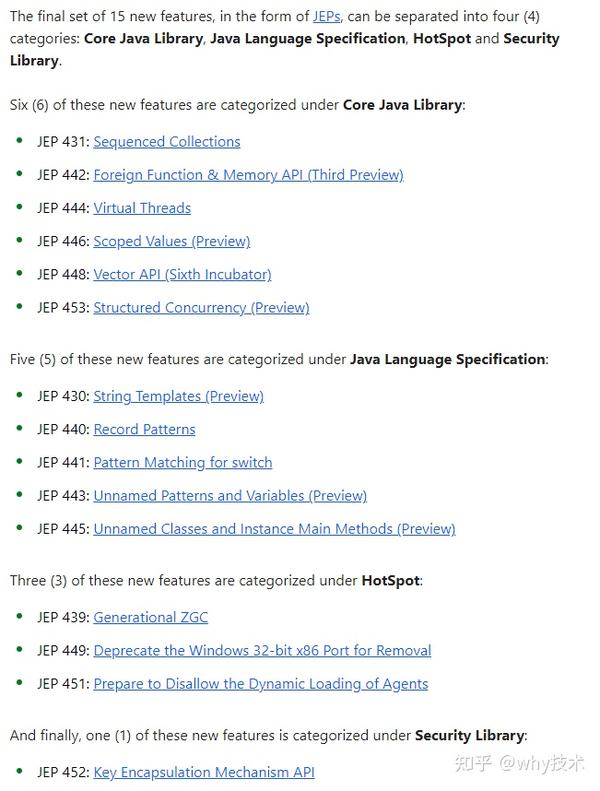 朋友们，就在今天，JDK 21，它终于带着重磅新特性正式发布了！ - 知乎