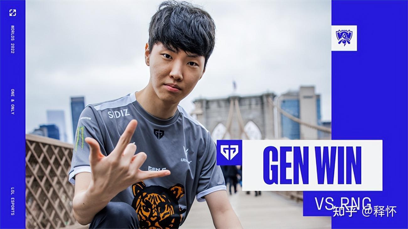 LOL：S12小组赛D组出线战综述，GEN复仇双杀RNG第一出线 - 知乎