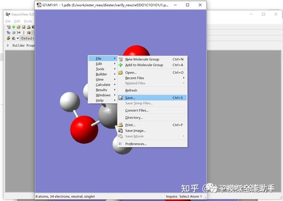 LAMMPS模拟与后处理技巧和教程 - 知乎