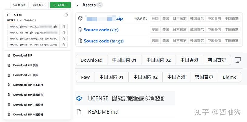 「原创」我写了一个 [油猴脚本] 成功解决 Github 下载速度慢的问题！ - 知乎