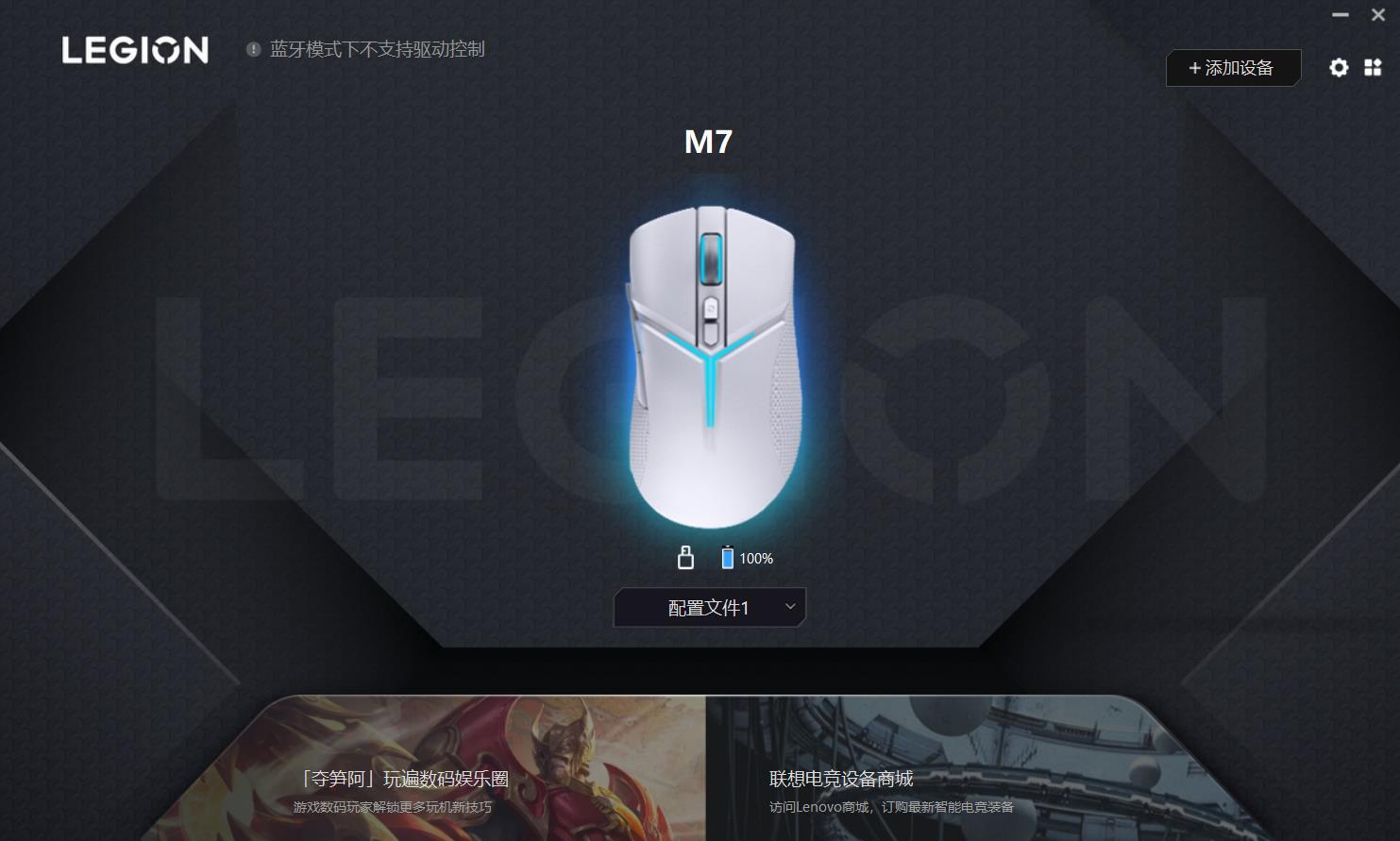 轻量级，但全面重量级——拯救者M7评测 - 知乎