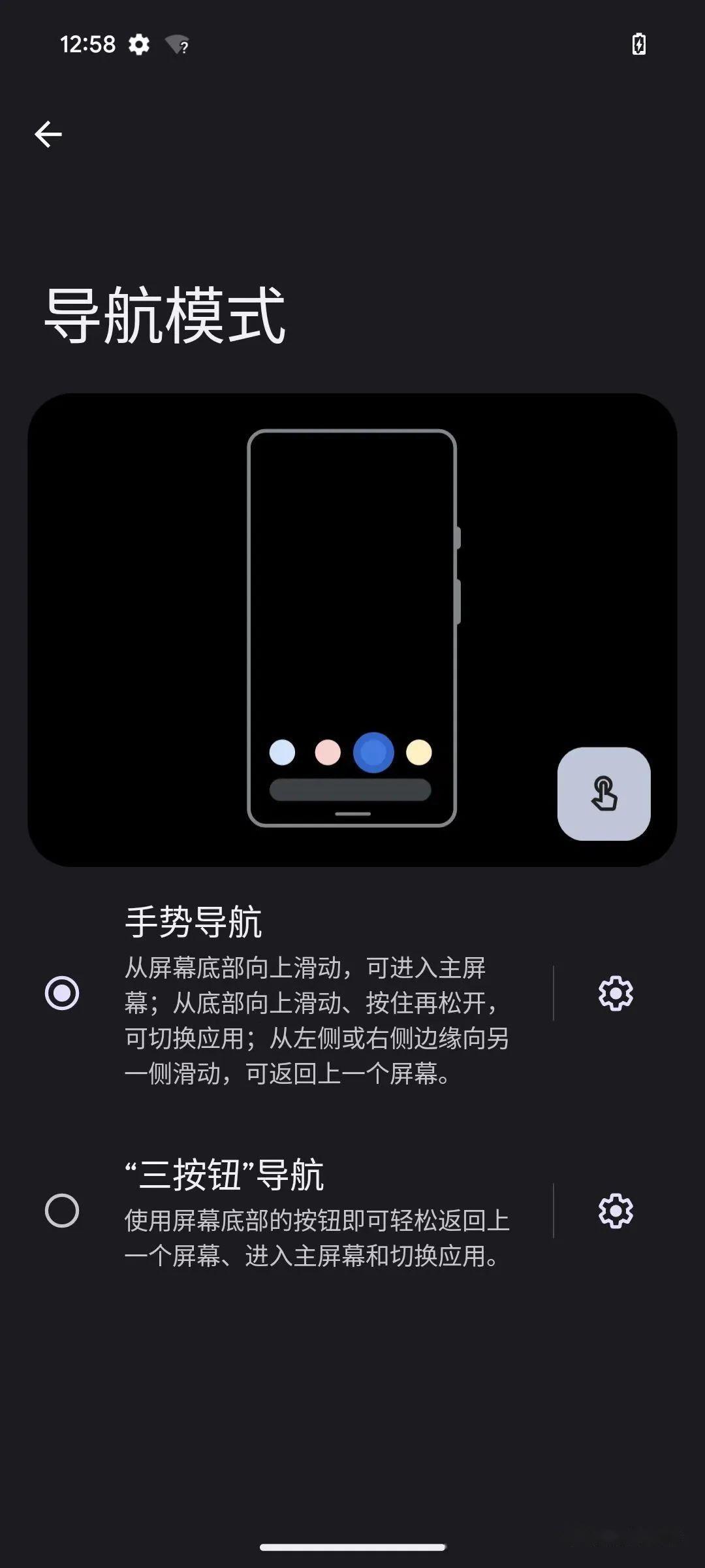 Google Pixel 8 新机上手体验 - 知乎