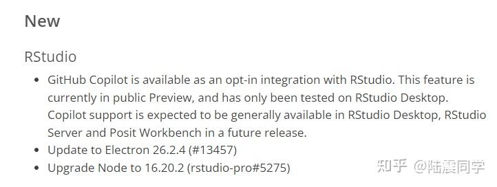 RStudio更新支持Google Copilot - 知乎