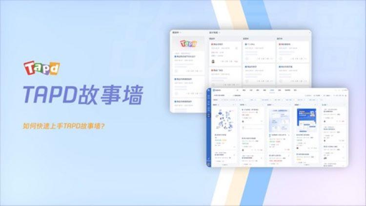 100Audio产品案例-为腾讯TAPD动画宣传片提供音乐版权 - 知乎