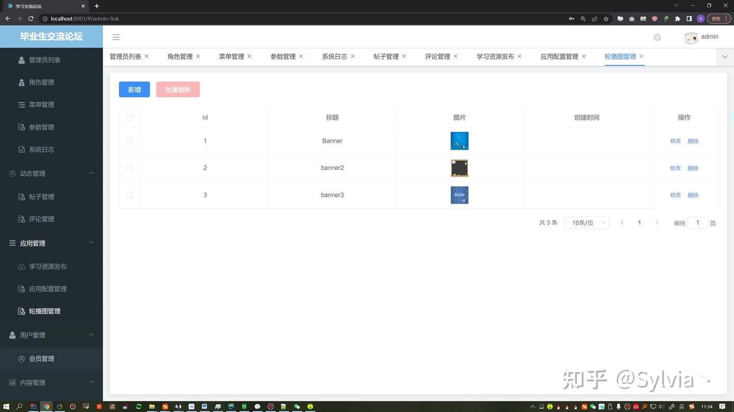 springboot vue uniapp基于协同过滤算法的毕业生交流论坛的设计与实现 - 知乎