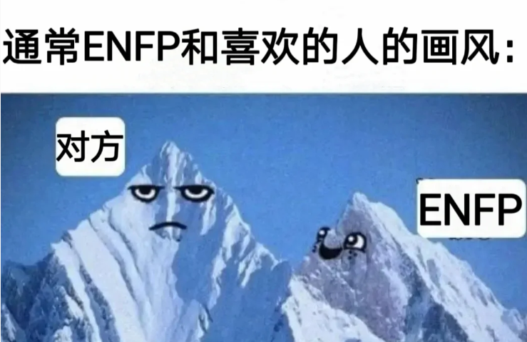 五点，了解MBTI-ENFP人格的恋爱观！ - 知乎