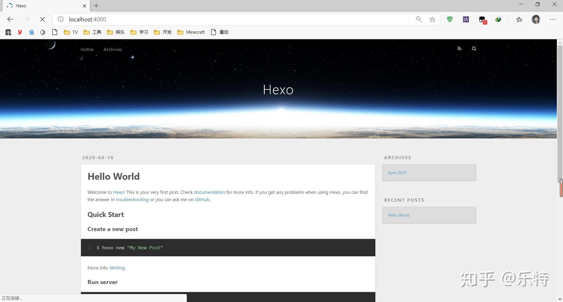Hexo搭建个人博客-并部署到Github上托管(Windows) - 知乎