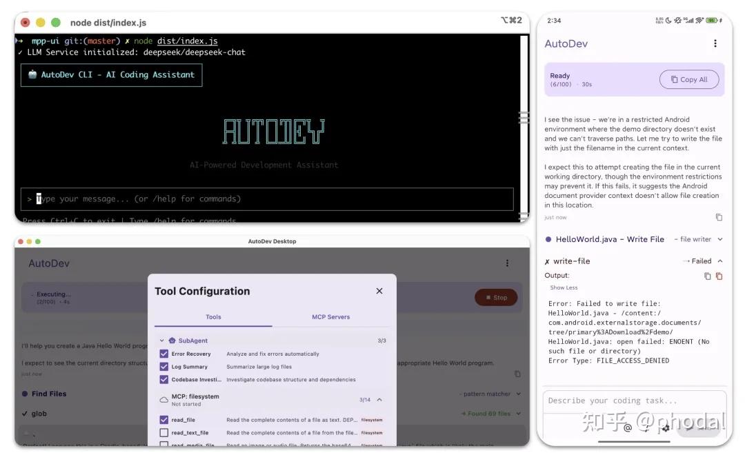 多端编程 Agent：AutoDev 新架构升级，欢迎一起参与演进 - 知乎