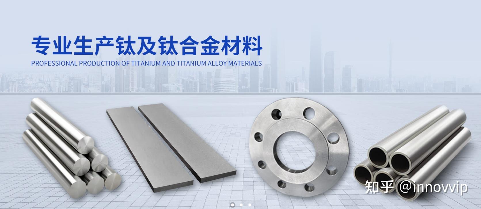 钛标准件 钛标准件介绍产品：钛螺丝，钛垫片，钛螺栓，钛螺母，钛螺钉材质：TA1，TA2，TC4，Gr1，Gr2，Gr5 - 知乎