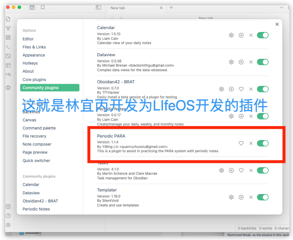 Obsidian构造第二大脑LifeOS Quick Start - 知乎