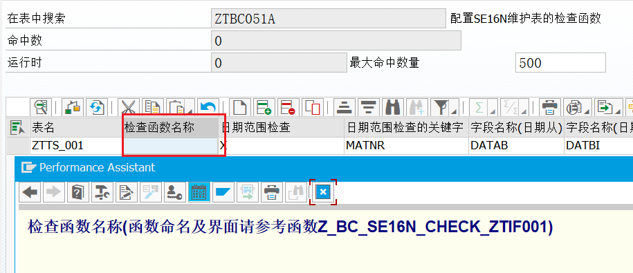 SAP小技巧之 改造SE16N(五) - 知乎