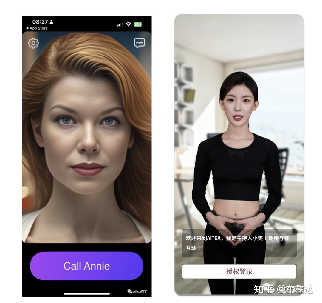吊打CallAnnie！AITEA教育产品大更新，谁说中国没有好的AI应用？ - 知乎
