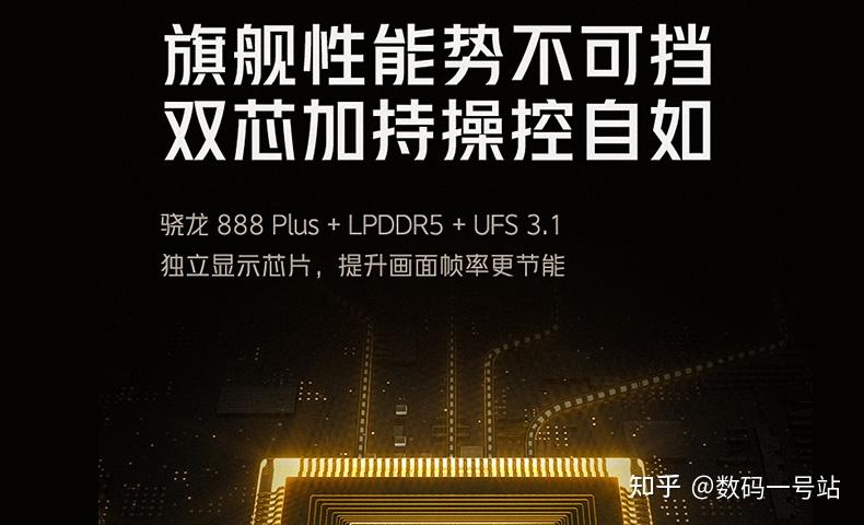 iQOO8系列配置参数全盘点，120W有线+50W无线快充，告别用电焦虑 - 知乎