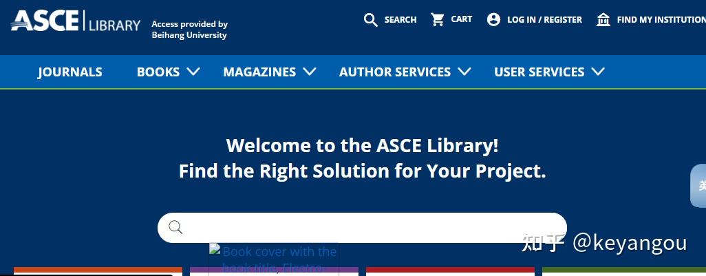 ASCE(美国土木工程师学会)文献如何下载？ - 知乎