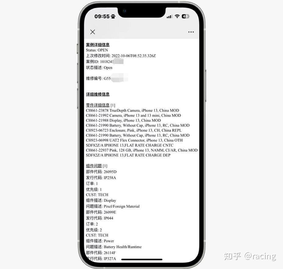 关于iPhone换屏搬芯片/跑诊断的那些事儿！ - 知乎