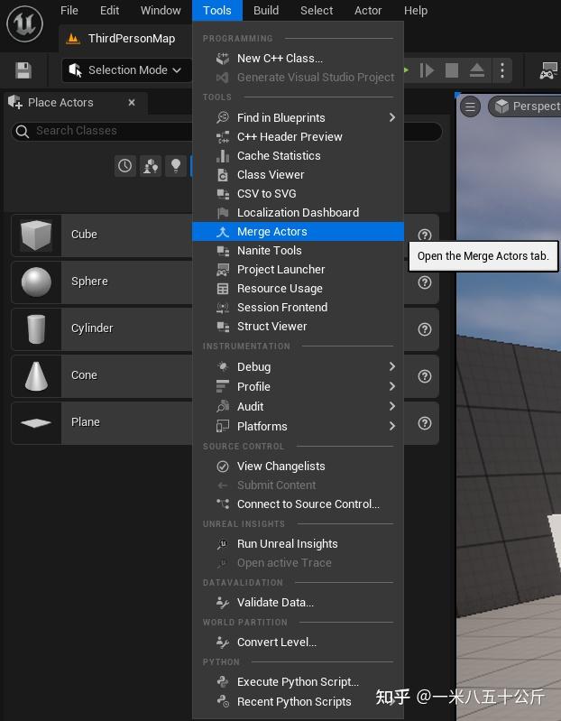 [UE5 P3]快速搭建关卡白模 - 知乎