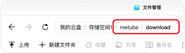 MeTube视频下载工具：别再羡慕Mac的Downie 4了，绿联NAS用Docker也能实现！ - 知乎