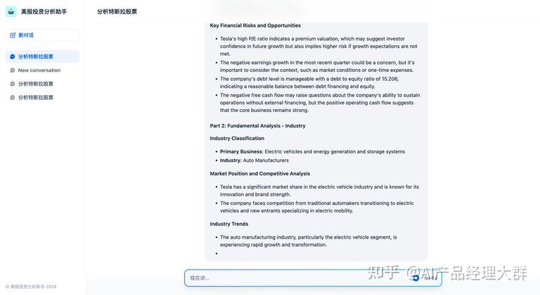 一文入门智能体:dify 超快速构建ai Agent 知乎