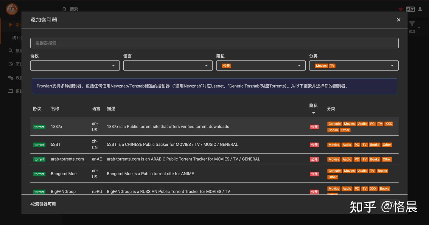 群晖Nas部署BitPlay实现种子文件在线播放 - 知乎