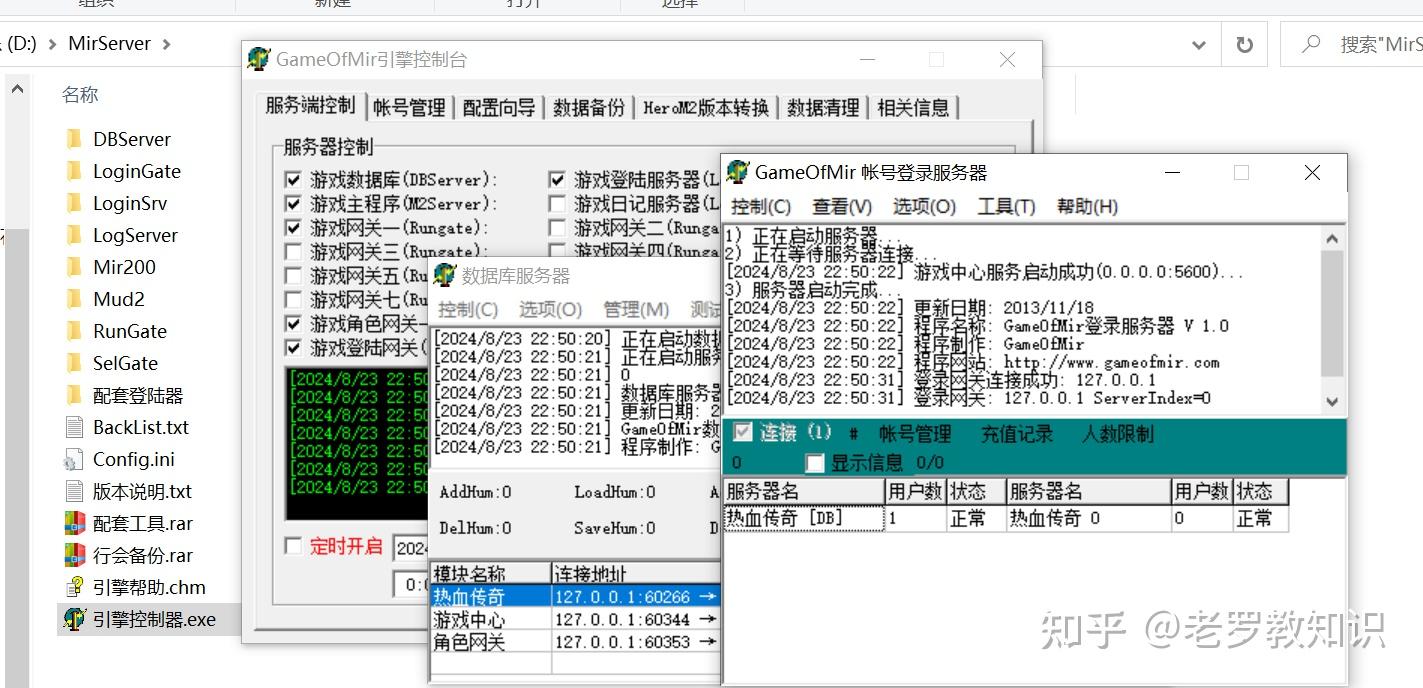 传奇2108报错An error occurred while attempting to initialize the Borland Database Engine - 知乎