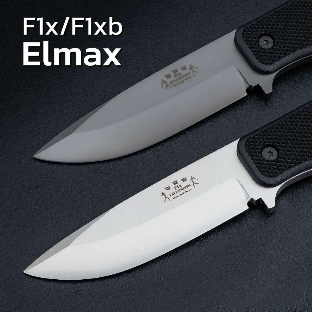 Elmax超级钢来了！最锋利的户外生存刀！读懂瑞典Fallkniven刀钢，看这篇就够了！ - 知乎