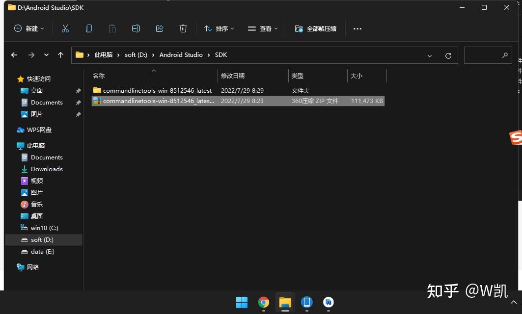全网最全最细Android Studio 安装和使用教程 - 知乎