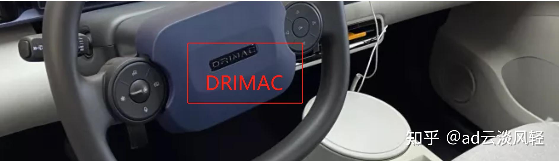 DRIMAC丨江南汽车英文商标已经在U2车型方向盘作为LOGO使用 - 知乎