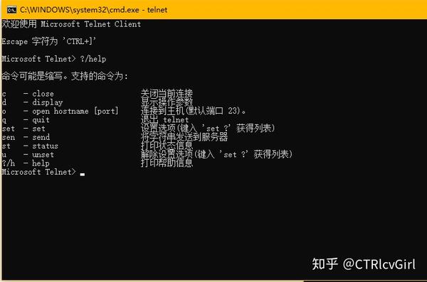 win10自带的Telnet工具 - 知乎