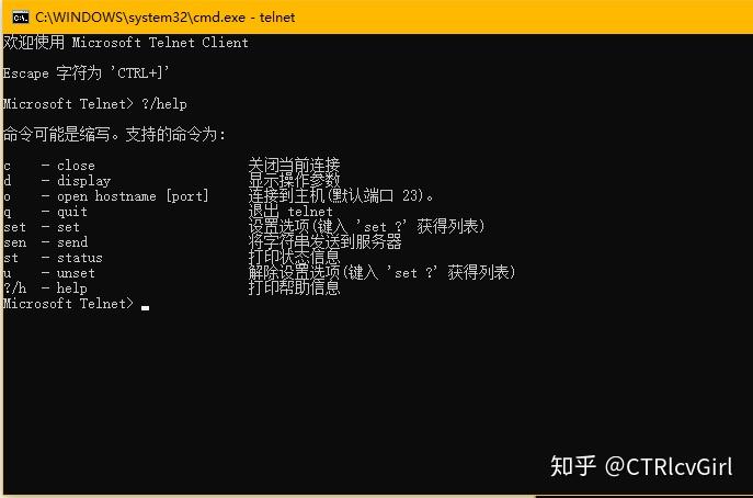 win10自带的Telnet工具 - 知乎