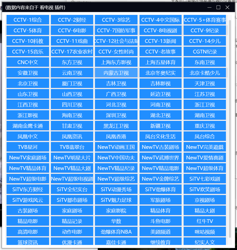 你在用什么视频播放器呢？Potplay最全教程！ - 知乎