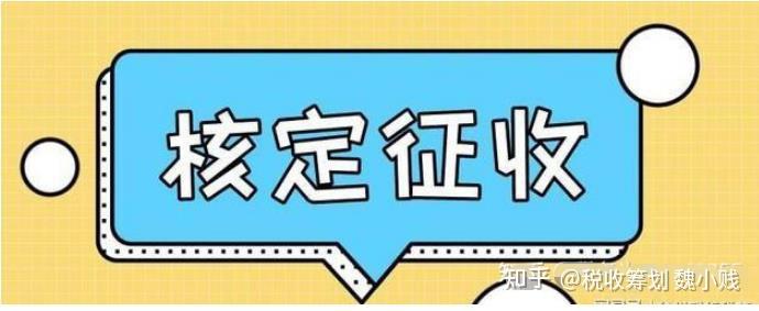 个体工商户税率低，可以用来降低企业税负么？ 知乎