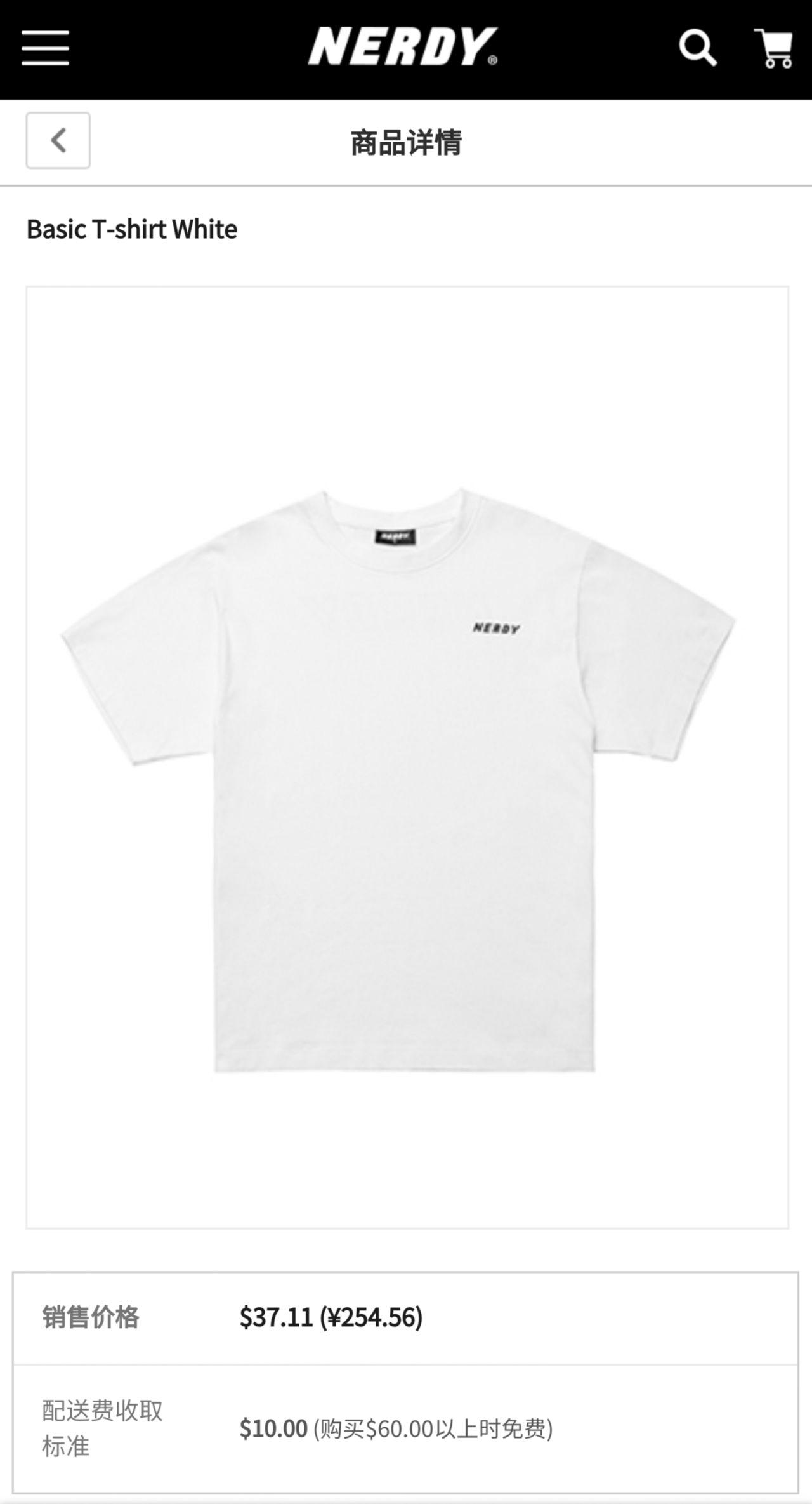 nerdy品牌在韩国的售价比中国便宜多少？ - 知乎
