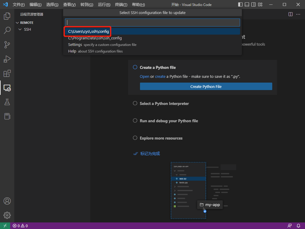 轻松玩转树莓派Pico三、Windows+Ubuntu虚拟机模式下VSCode C语言开发环境搭建 - 知乎