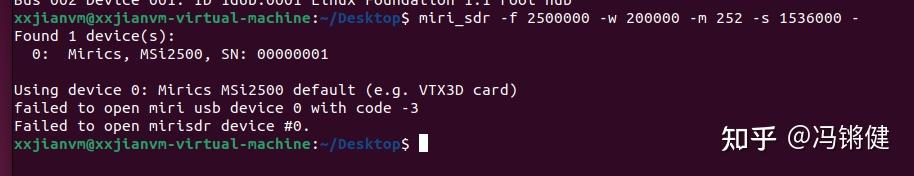 sdr驱动篇 3. ubuntu编译安装rsp1驱动 - 知乎