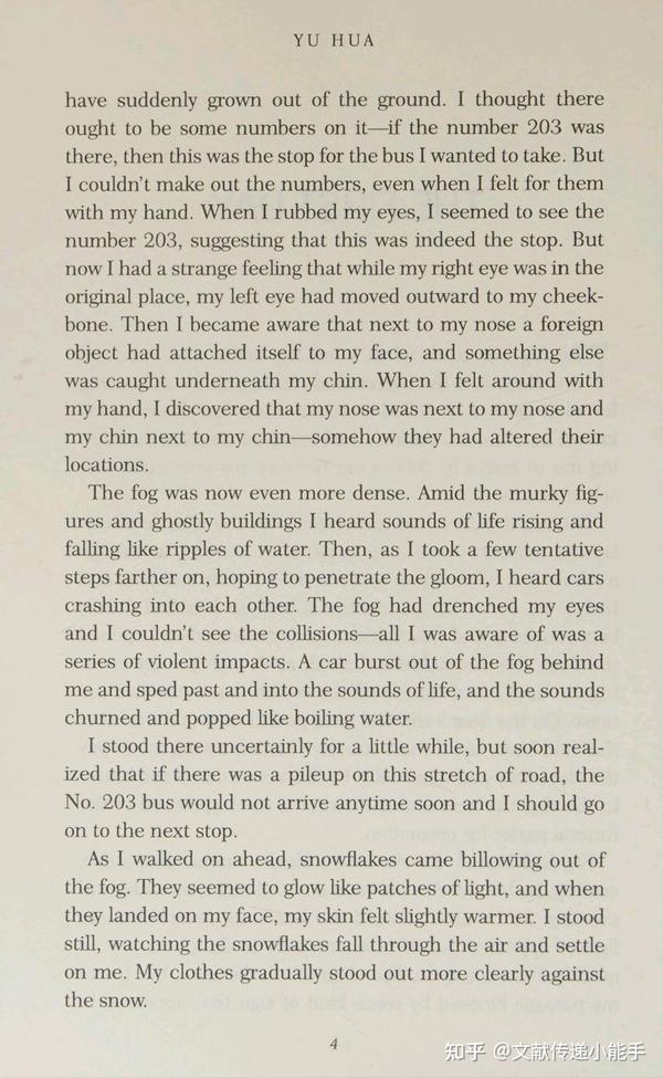 余华,第七天,英译本,英文版,白亚仁译, The Seventh Day:A Novel translated by Allan H. Barr - 知乎