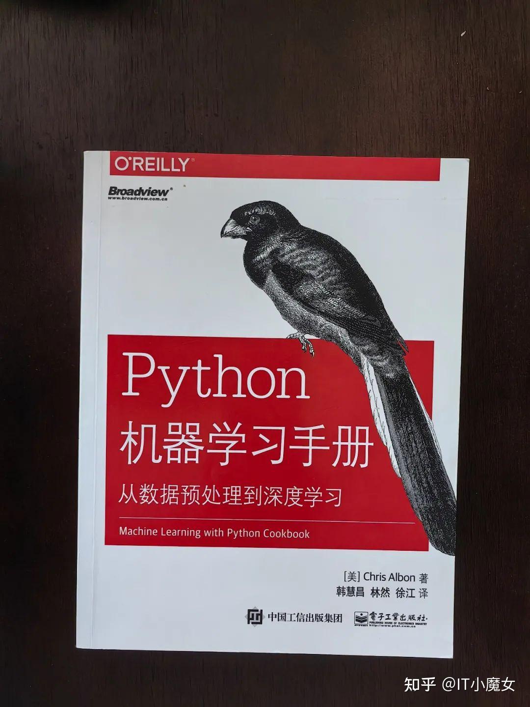 理工大教授力荐：Python最最经典的8本书籍，自学好帮手！ - 知乎