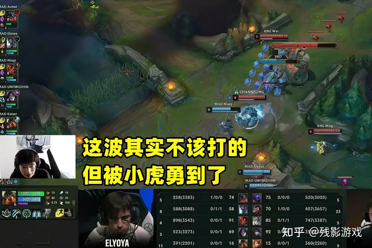 RNG虽赢MAD，957却指出重大问题：呼吸不去单带，不是队友C早输了 - 知乎