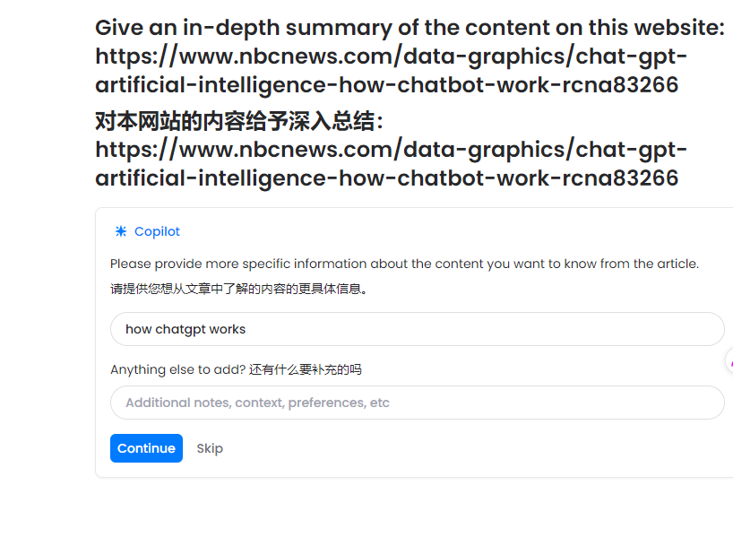 功能强大的Perplexity Copilot：基于GPT4的AI搜索引擎助手 - 知乎