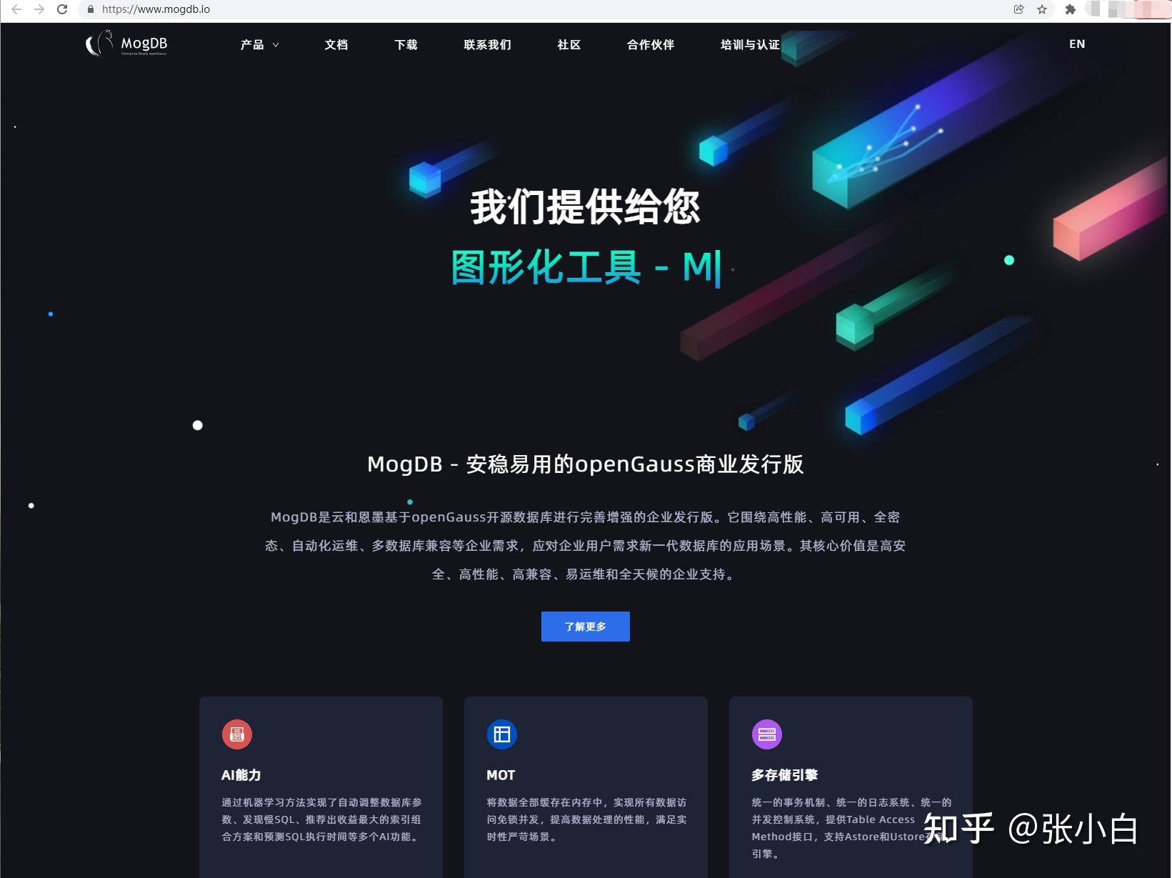 MogDB 3.0.1安装初体验 - 知乎 MogDB 3.0.1安装初体验 - 知乎